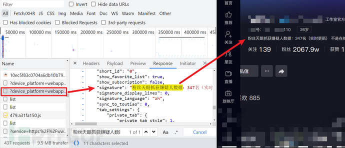 【JS 逆向百例】某音 X-Bogus 逆向分析，JSVMP 纯算法还原 - FreeBuf网络安全行业门户
