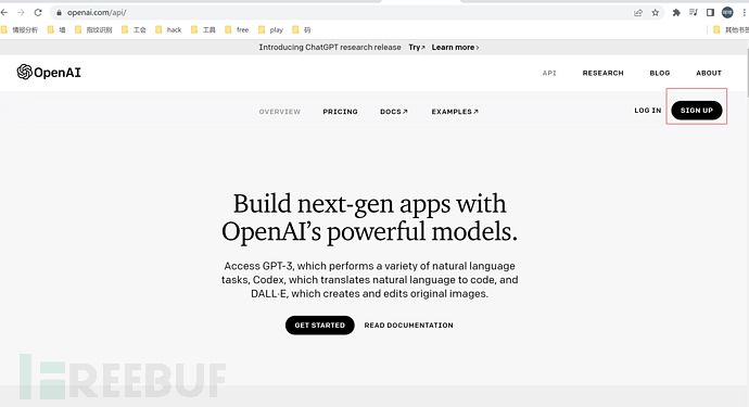 如何注册chatgpt，如何使用chatgpt，以及chatgpt无法访问的原因。chatgpt问题总结。 - FreeBuf网络安全行业门户