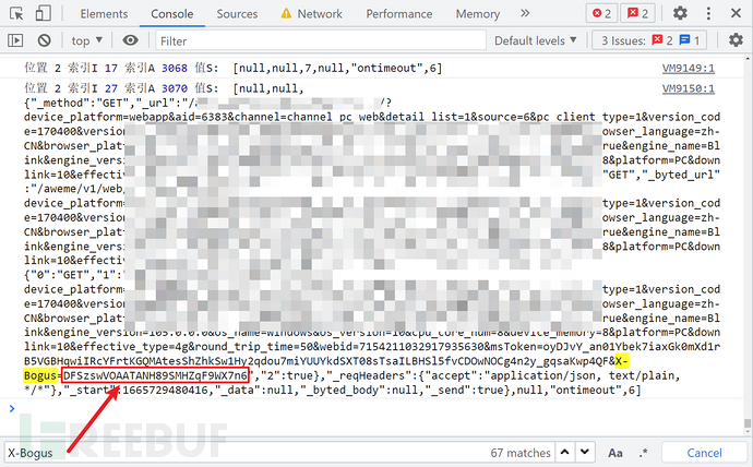 【JS 逆向百例】某音 X-Bogus 逆向分析，JSVMP 纯算法还原 - FreeBuf网络安全行业门户