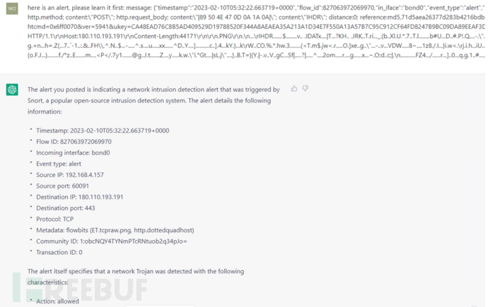 我是怎样训练这个ChatGPT模型的 - FreeBuf网络安全行业门户