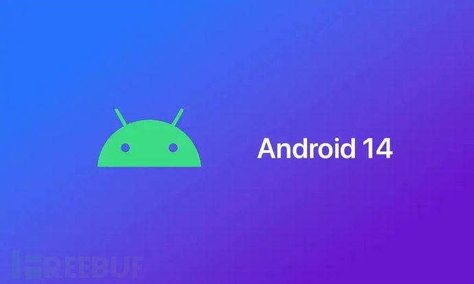 爱加密安全加固全面适配Android 14开发者预览版 - FreeBuf网络安全行业门户