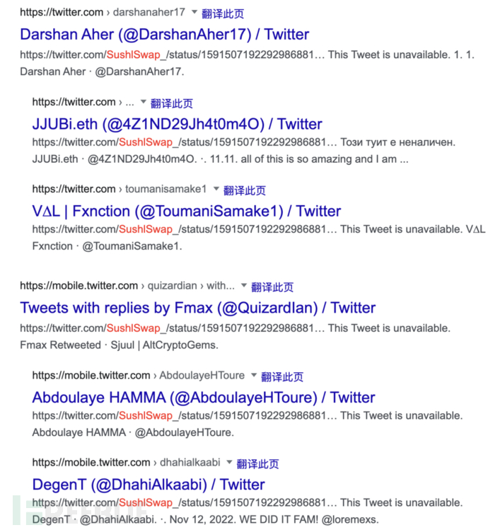 慢雾：“揭开” 数千万美金大盗团伙 Monkey Drainer 的神秘面纱 - FreeBuf网络安全行业门户