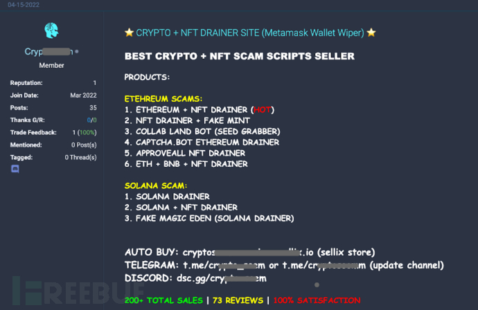 慢雾：“揭开” 数千万美金大盗团伙 Monkey Drainer 的神秘面纱 - FreeBuf网络安全行业门户