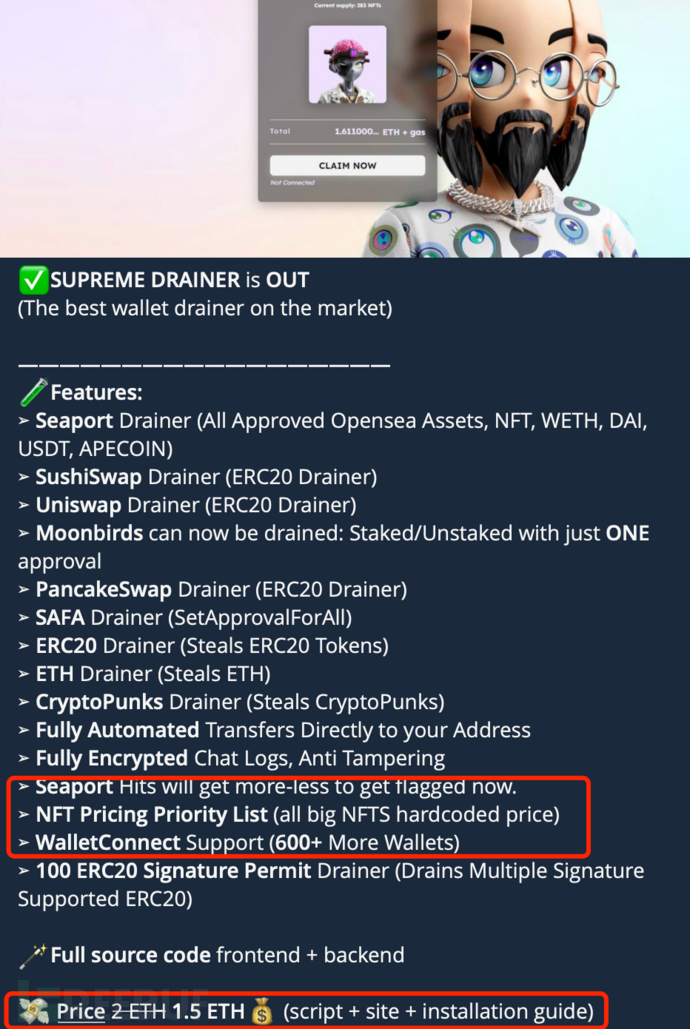 慢雾：“揭开” 数千万美金大盗团伙 Monkey Drainer 的神秘面纱 - FreeBuf网络安全行业门户