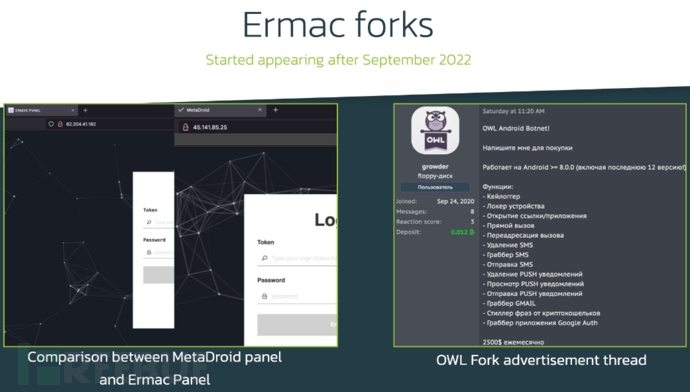 银行木马 Ermac 新演化分支：Hook - FreeBuf网络安全行业门户