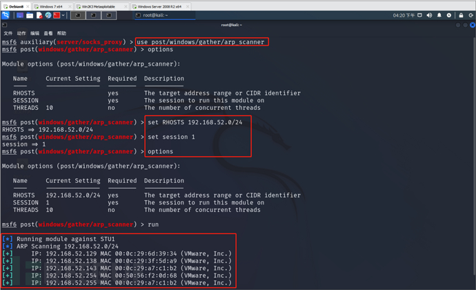域渗透实战-红日靶场一 - FreeBuf网络安全行业门户