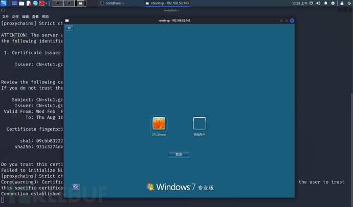 域渗透实战-红日靶场一 - FreeBuf网络安全行业门户