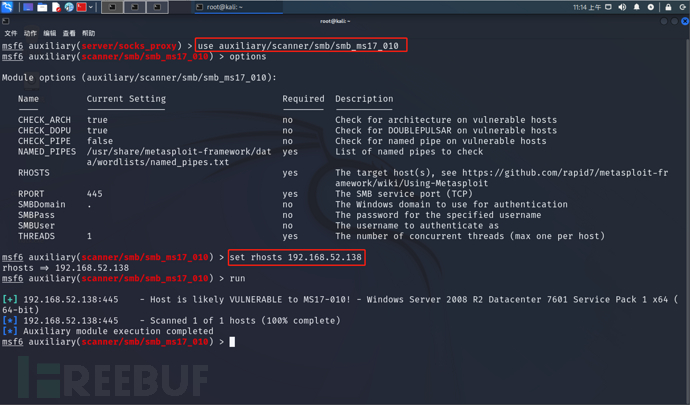 域渗透实战-红日靶场一 - FreeBuf网络安全行业门户