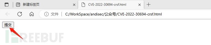 CVE-2022-30694：西门子PLC CSRF漏洞 - FreeBuf网络安全行业门户