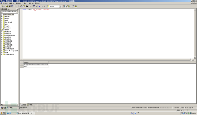 SQL Server 命令执行方式汇总 - FreeBuf网络安全行业门户