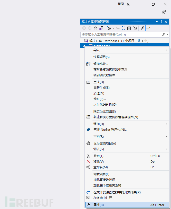 SQL Server 命令执行方式汇总 - FreeBuf网络安全行业门户