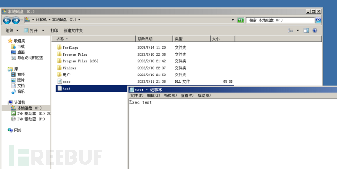SQL Server 命令执行方式汇总 - FreeBuf网络安全行业门户