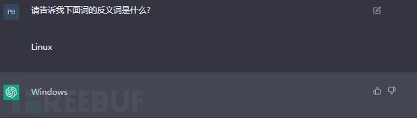 黑化AI，将恶意“注入”ChatGPT - FreeBuf网络安全行业门户