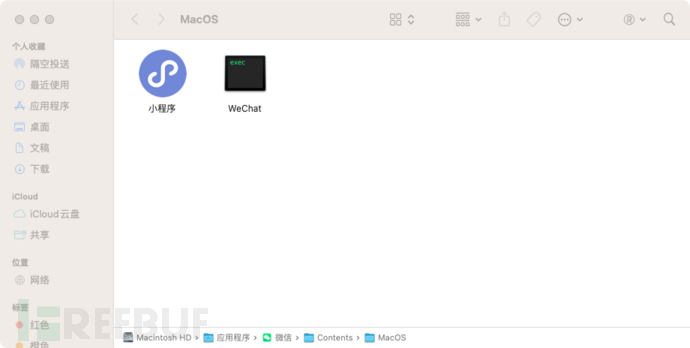 最新版本微信在Mac和windows下抓包 - FreeBuf网络安全行业门户
