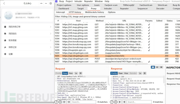 最新版本微信在Mac和windows下抓包 - FreeBuf网络安全行业门户
