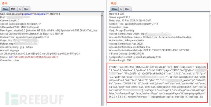 edusrc：记一次学生个人信息泄露导致全校学生信息泄露 - FreeBuf网络安全行业门户