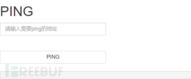buuctf Web 下 - FreeBuf网络安全行业门户