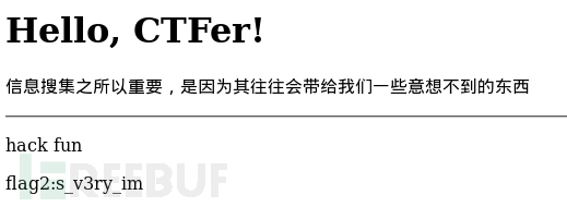 CTFer成长之路之举足轻重的信息搜集 - FreeBuf网络安全行业门户