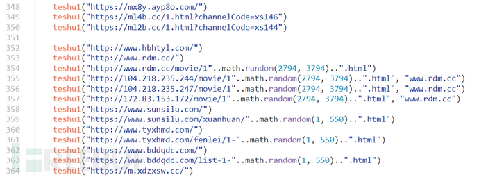 Crrt：一款新型物联网 DDoS 攻击恶意程序 - FreeBuf网络安全行业门户