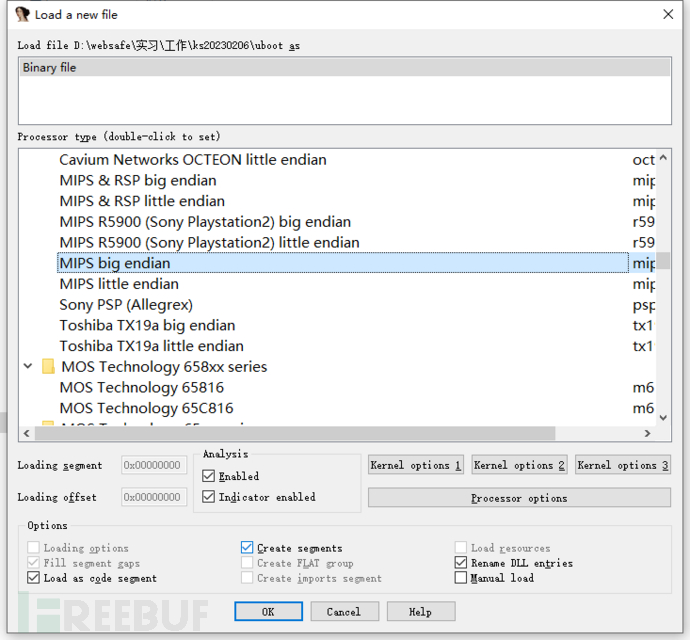 某 T 路由器固件解压缩探秘 - FreeBuf网络安全行业门户