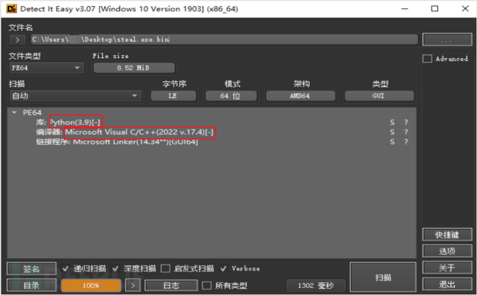 首次使用PythonC API加载恶意代码，APT组织针对东欧中亚地区的攻击披露 - FreeBuf网络安全行业门户