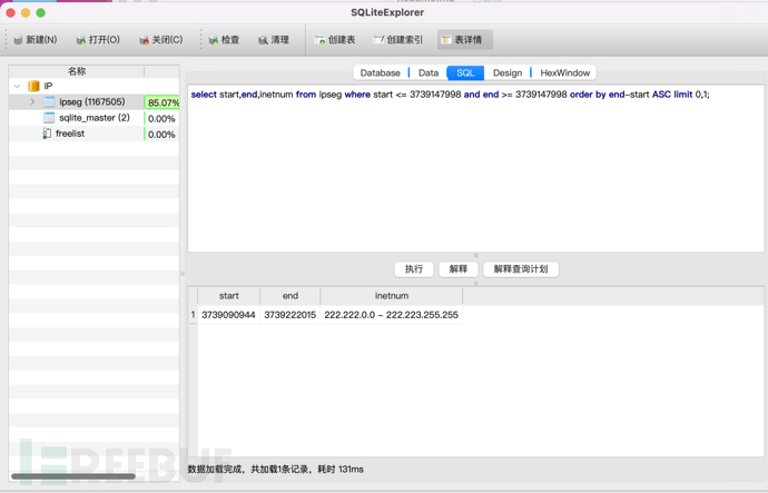 根据IP地址登记信息进行目标信息收集 - FreeBuf网络安全行业门户
