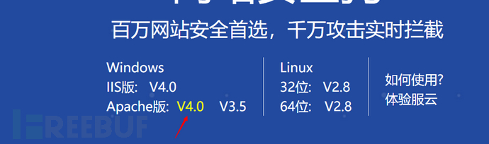 教你编写SQLMap的Tamper脚本过狗 - FreeBuf网络安全行业门户