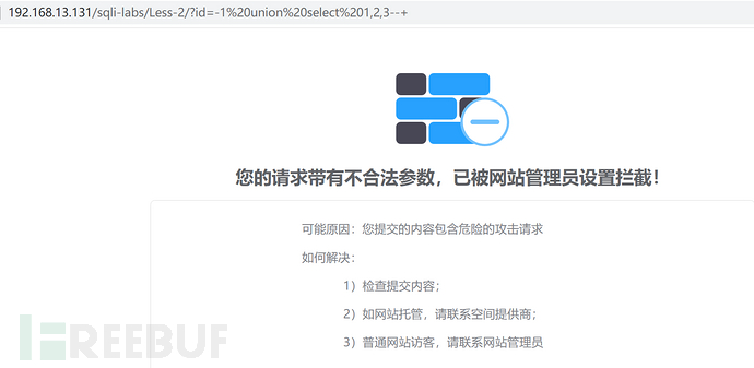 教你编写SQLMap的Tamper脚本过狗 - FreeBuf网络安全行业门户