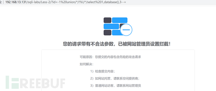 教你编写SQLMap的Tamper脚本过狗 - FreeBuf网络安全行业门户