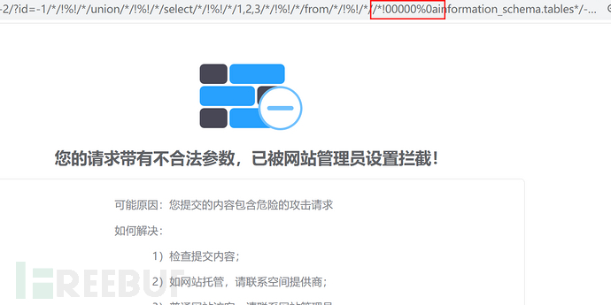 教你编写SQLMap的Tamper脚本过狗 - FreeBuf网络安全行业门户