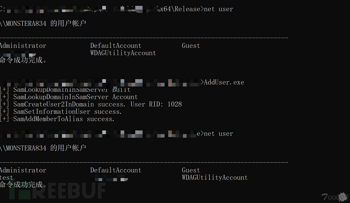 RPC在内网的攻击面 - FreeBuf网络安全行业门户
