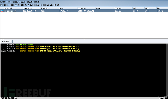 RPC在内网的攻击面 - FreeBuf网络安全行业门户