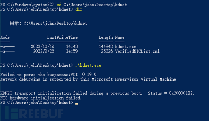 ProxmoxVE 下的 Windows 内核调试环境配置 - FreeBuf网络安全行业门户