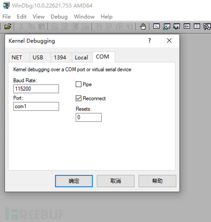 ProxmoxVE 下的 Windows 内核调试环境配置 - FreeBuf网络安全行业门户