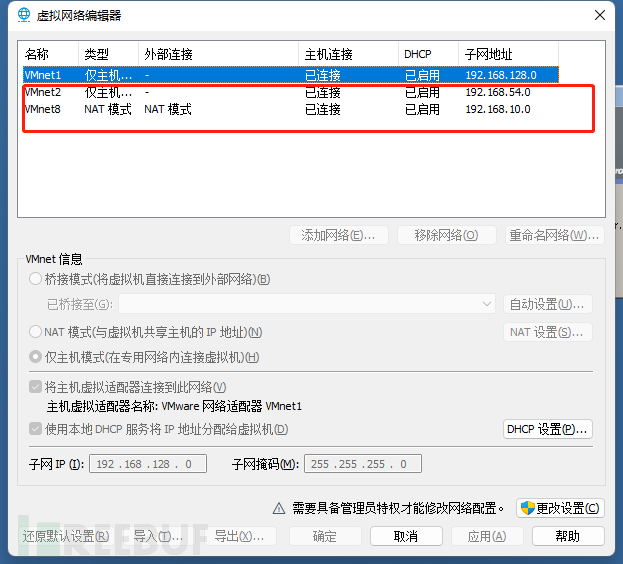 内网靶场实战——ATT&CK实战系列（一） - FreeBuf网络安全行业门户