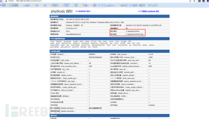 内网靶场实战——ATT&CK实战系列（一） - FreeBuf网络安全行业门户