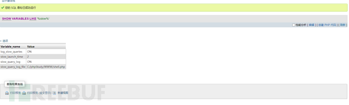 内网靶场实战——ATT&CK实战系列（一） - FreeBuf网络安全行业门户