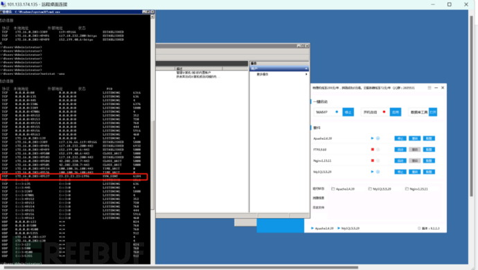 应急响应-从理论到实战 - FreeBuf网络安全行业门户