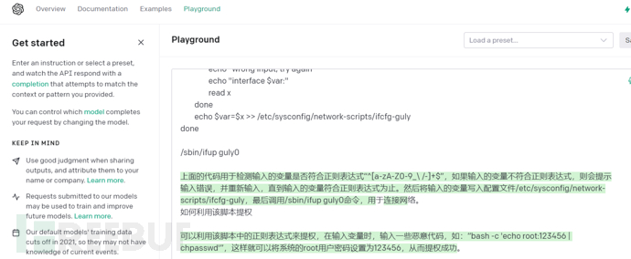 hack the box之Networked靶场练习 - FreeBuf网络安全行业门户
