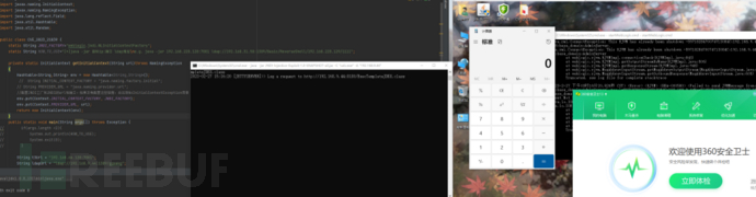 ChatGPT带的weblogic JNDI注入 [CVE-2023-21839] - FreeBuf网络安全行业门户