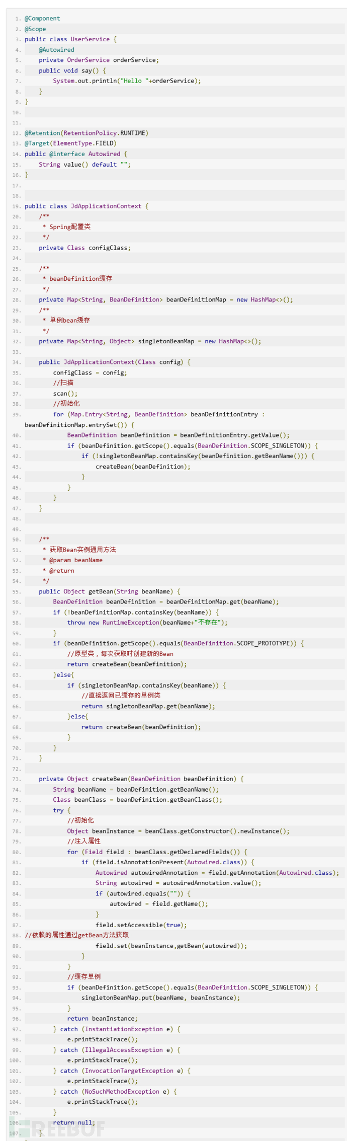 手写模拟Spring底层原理-Bean的创建与获取 - FreeBuf网络安全行业门户