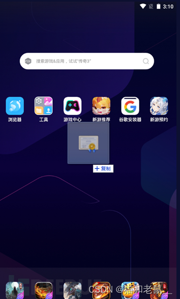 App防抓包的四种绕过方法（详细） - FreeBuf网络安全行业门户