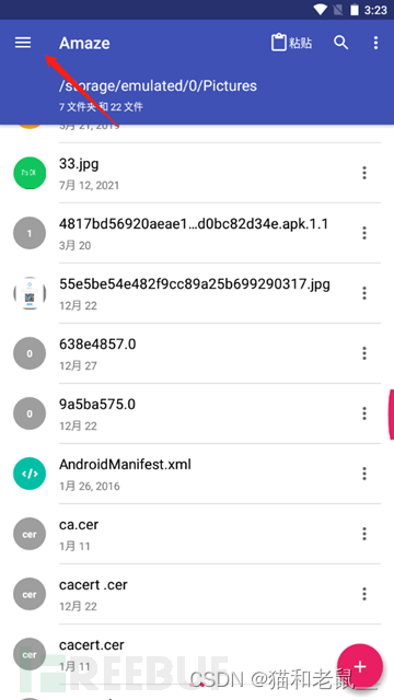 App防抓包的四种绕过方法（详细） - FreeBuf网络安全行业门户
