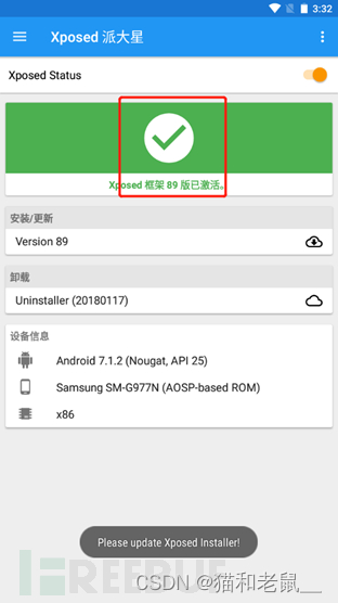 App防抓包的四种绕过方法（详细） - FreeBuf网络安全行业门户